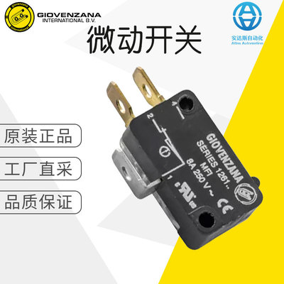 GIOVENZANA微动开关多型号直采