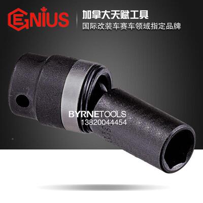 天赋GEN0IIUH动US工-具3/8英制万向气六角加长套筒头380021D38028