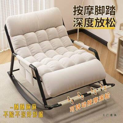 新款摇摇椅椅懒双人躺椅CZL家用大人沙发人椅子舒适可躺客厅休闲