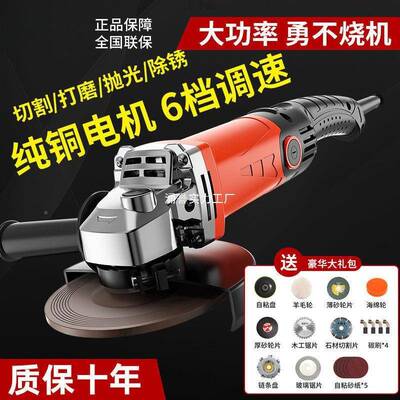 大功率磨机打LAM磨机磨光机小角型手持切机全铜砂轮割机抛光打磨