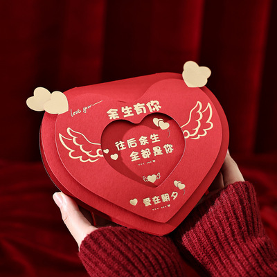 2026新款创意520红包袋
