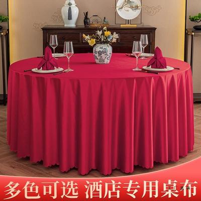 酒店圆形桌布饭FEH店台餐酒席喜桌庆布欧式轻奢婚庆大圆桌面布布
