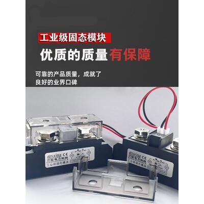 工业级固态继电器sr- h3100zf H3200 H3300 H3150H3250 3400 3500