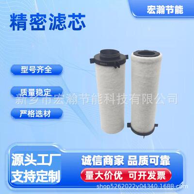 兰替85565919代英索兰精密滤芯8556591索9格英格空压机配件