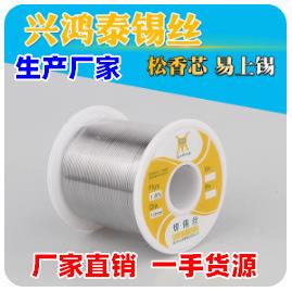 兴鸿泰S63Pb37有n铅焊锡浆膏锡S点FTUMT贴片连锡少锡亮