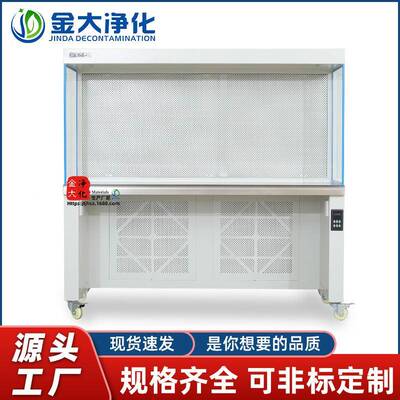 水平流超净工作台双人面百级单化VHW无室菌操净作台实验无尘洁净
