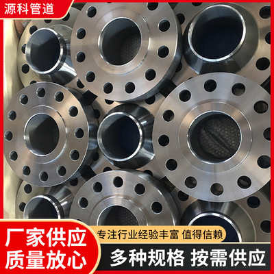 NORSOKL-005抗硫高压法兰