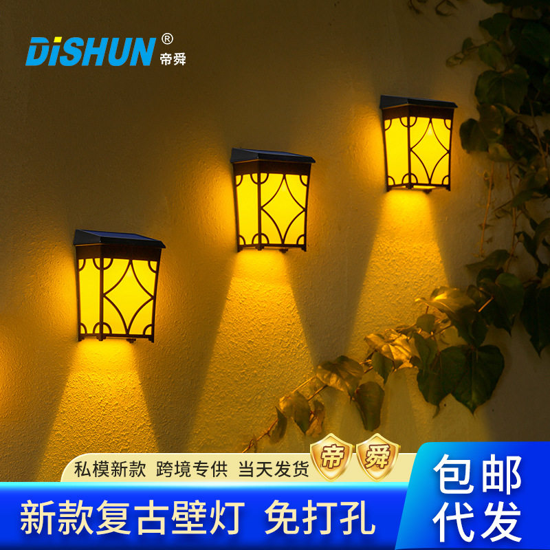 太阳能壁灯 花园户外灯别墅民宿围墙装饰LED庭院灯跨境新款