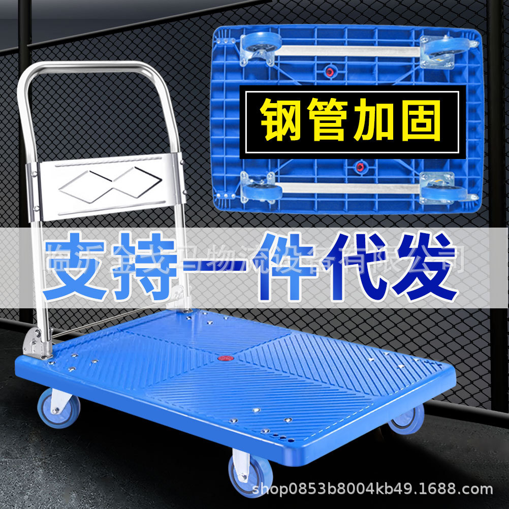 平板静音手推车仓库搬运拖车四轮运输工具便携折叠小推车摆摊推车