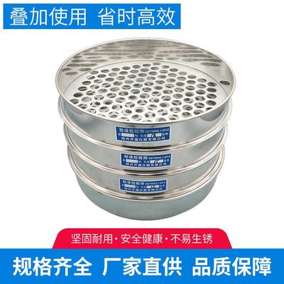 蓝筛子圆孔筛标准分样筛小分级筛直莓径30厘大米坏QS001选果小果