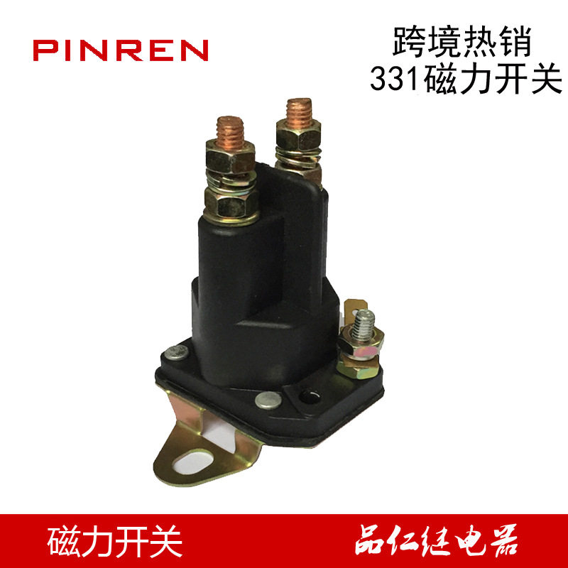 331磁力开关 3脚割草机继电器 12VDC三个接线头启动继电器其他继