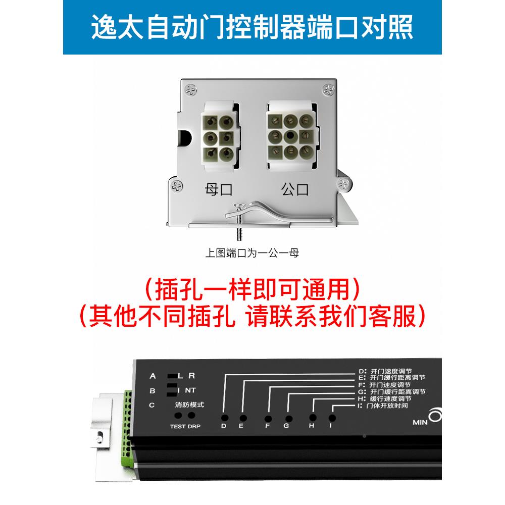 自动门制控器动感应门电YITAI-99移机控制器主板电玻璃平门整套机