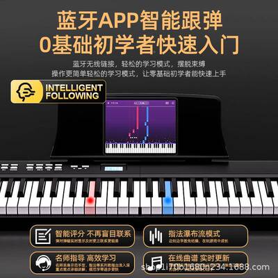折叠式8乐携83001键智能钢电琴便子琴幼师成年键盘家用手卷专业器