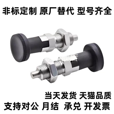 ZAE16-M10/51-M12/56-M16/61-66分度销zam52/01/02/11/12/42/31