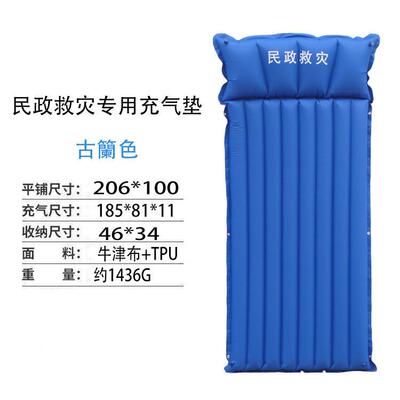折叠救灾床垫充气加宽床CFW单气垫床充气气床气垫气充床充床单人