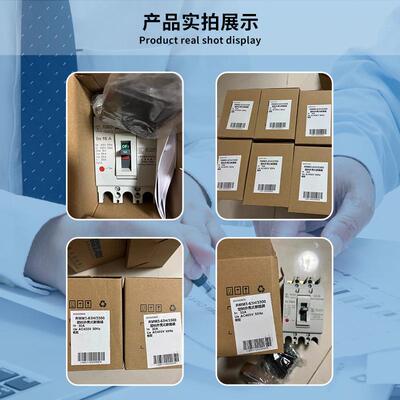 上海民上联原装RM无品牌/M1/RMM2/RMM3-125S/33人00010A塑壳断器