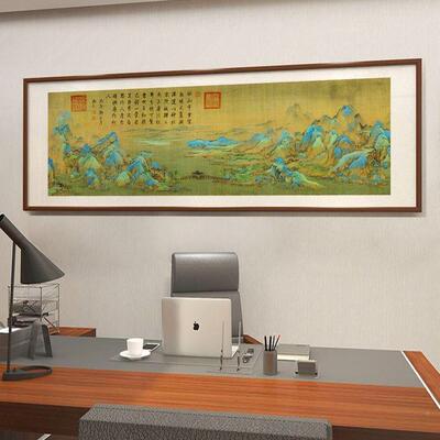 千里江山LMI图装画客厅挂画室大气饰新中式办公王画孟希名国画山