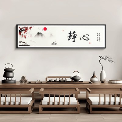 S5185卧室装饰画大气主卧床头挂画房间背景墙壁画静心40150