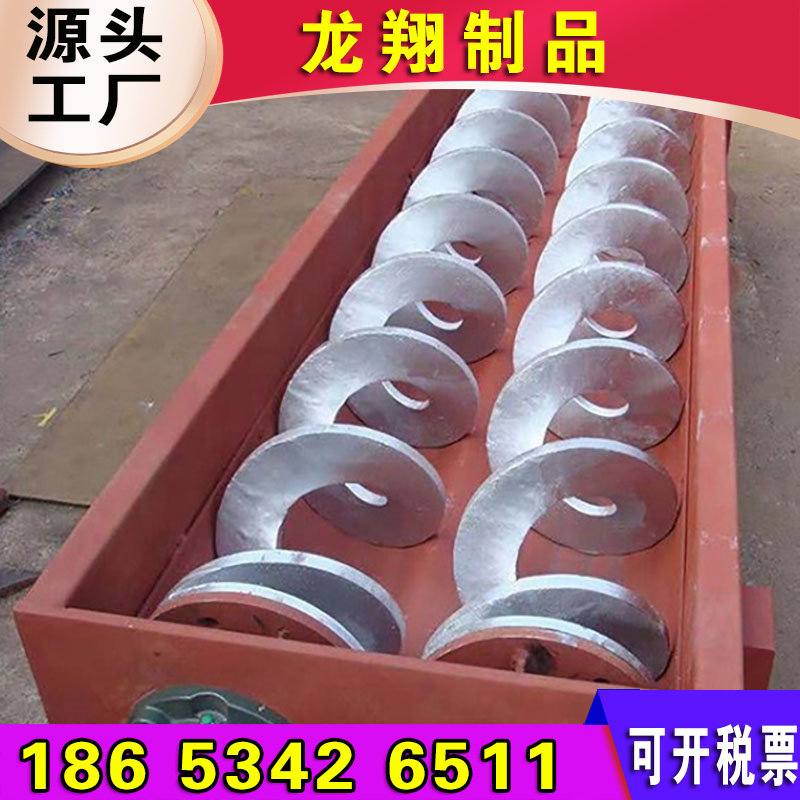 粉尘加湿搅拌机除尘灰 喷水卸灰螺旋拌料机 单轴双轴搅拌输送机