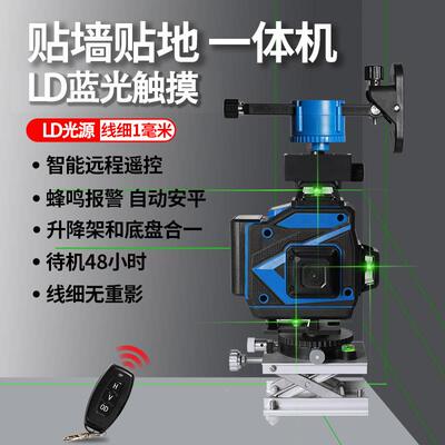 德仪科12232线贴墙仪红外线激外光水平用仪室强光专绿光平水水准