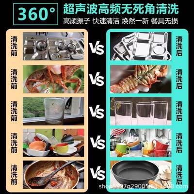 超声波洗碗SPW机商用全自动饭型店食堂刷碗机小清餐厅酒店机洗大