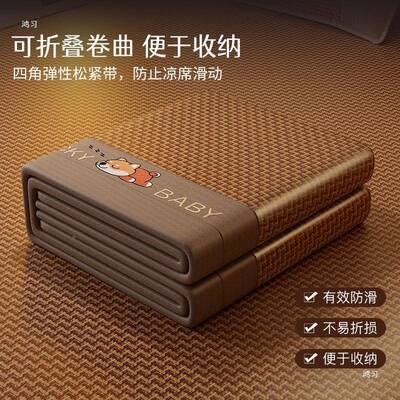 夏席季凉席然藤席草席子双面可用669TJ9MT无天刺可折叠冰丝席毛夏