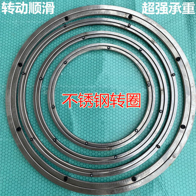 家用酒店圆桌不锈钢转圈餐桌火锅不锈钢钢圈轨道钢化玻璃转盘底座