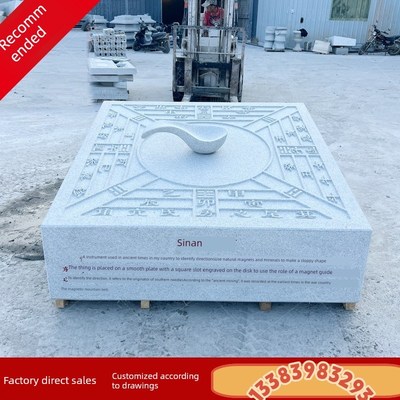 石雕司南雕塑花岗岩汉白玉校园日晷书本印章魔方摆件石材立体刻字