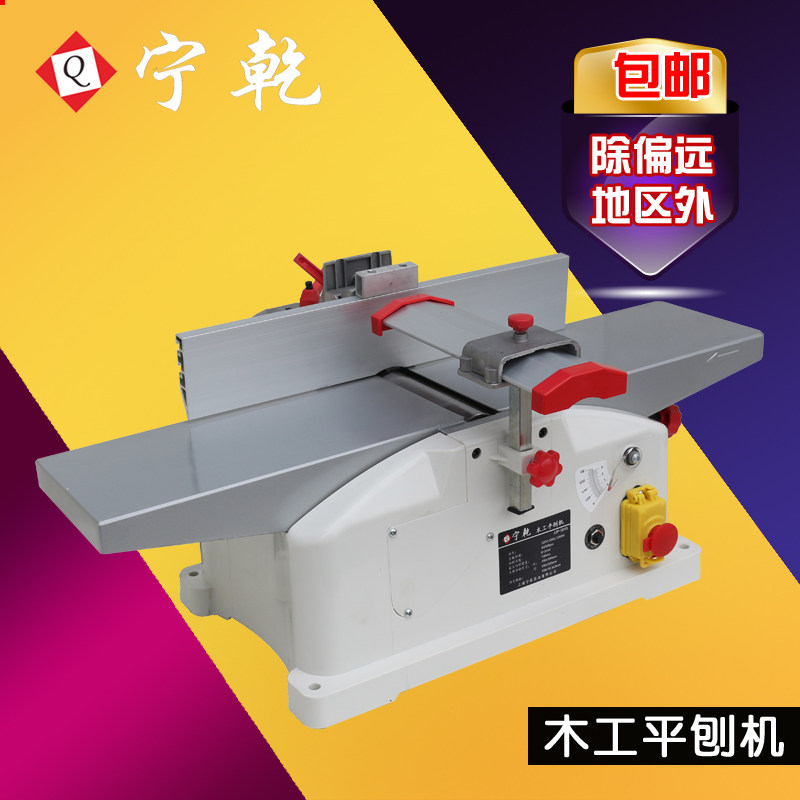 木工平刨机台刨装修新型工具靠山木工机械电刨木工坊台式电动刨子