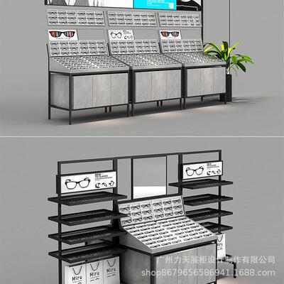 高档眼镜矮柜超 厂家定 做眼镜镜MD-24010市陈列柜铁艺木质烤漆眼