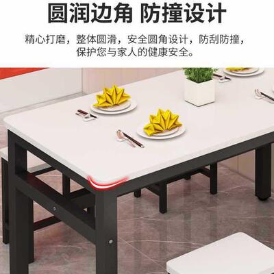 桌子KME11262餐饮商用快餐餐桌椅长出房用租方形餐馆烧烤早小吃店