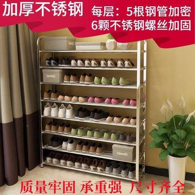 鞋鞋架不济锈钢多层经防尘简易组合宿舍收纳置物大小柜加HEO厚型