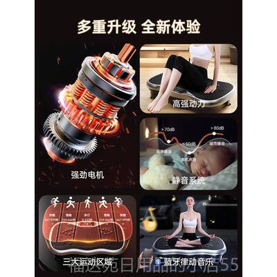 高档updown甩脂抖抖机懒子人运健身律动男动家用肚腰女部小腹全身