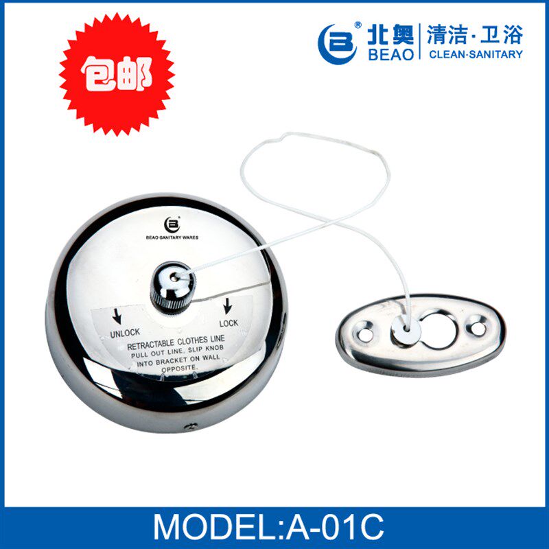 北奥不锈钢晾衣器可伸缩晾衣绳家居宾馆圆形挂衣架挂衣器晒衣绳