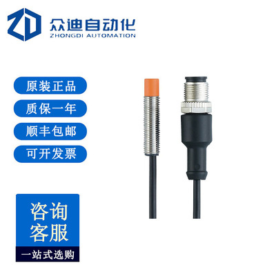 IFM  IE5352  易福门电感式接近开关