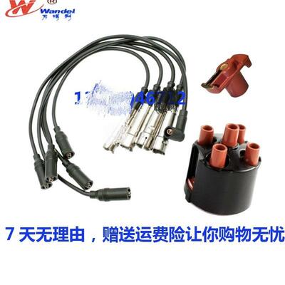 适配点火分电波器罗6N1帕萨特3汽03车高wdl压点火线1H99801稳压