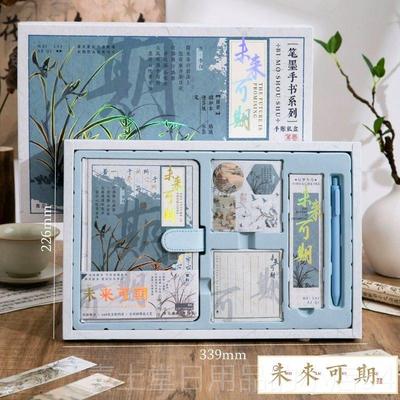 高档故古风宫风生国日礼物小礼品潮女生男生同事同国学女友实用毕