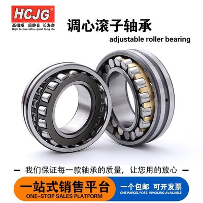 瓦房店 轴承23230 23232 23234 23236 23238CA/W33 CC C3 K C4