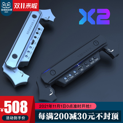 元子弹 DOUBLE X2拾音器无线连接免开孔带打板舞台演出民谣木吉他