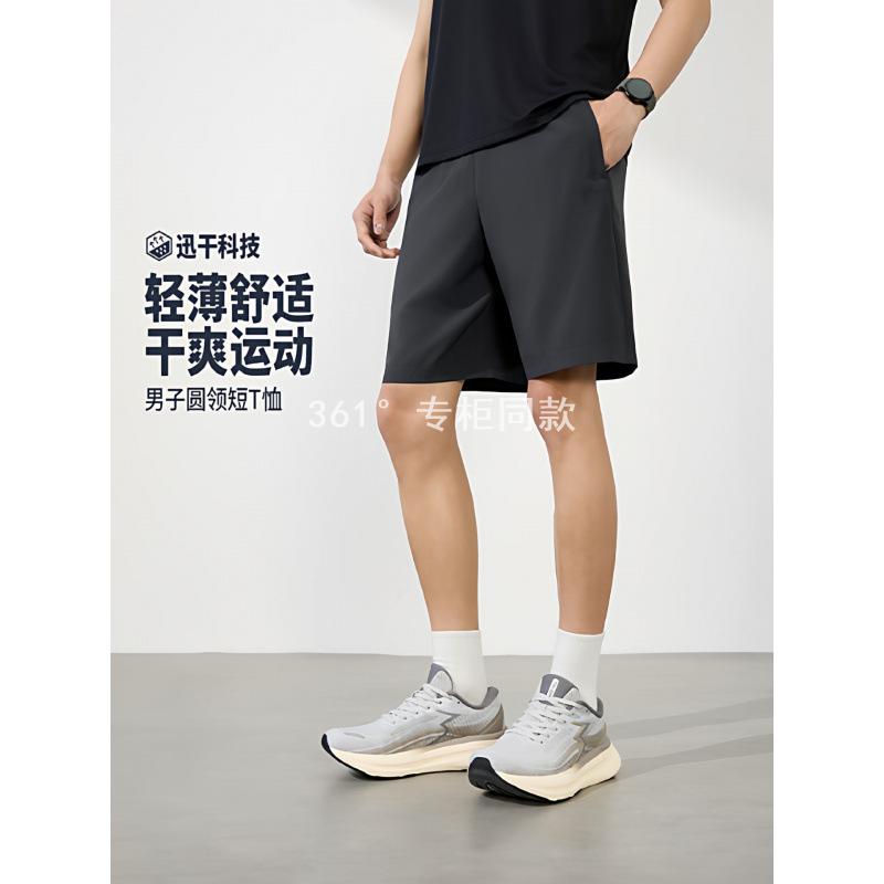 361运动短裤男五分裤速干健身跑步梭织裤男士冰丝透气宽松休闲裤