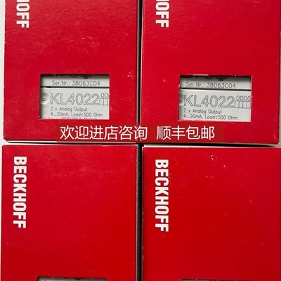 询价BECKHOFF倍福模块KL4022问