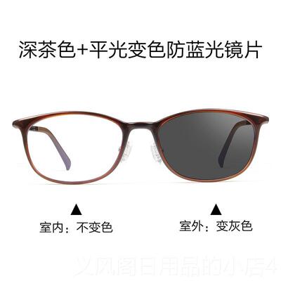 正品B镜erha防蓝光眼镜近视t防辐射目电脑护镜男女潮平光手机眼镜