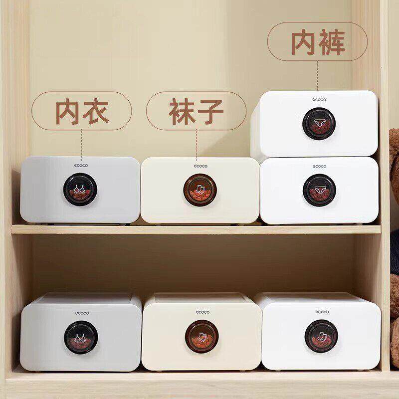 德国品质内衣裤收纳盒家用衣柜袜子贴身衣物抽屉式分隔整理盒