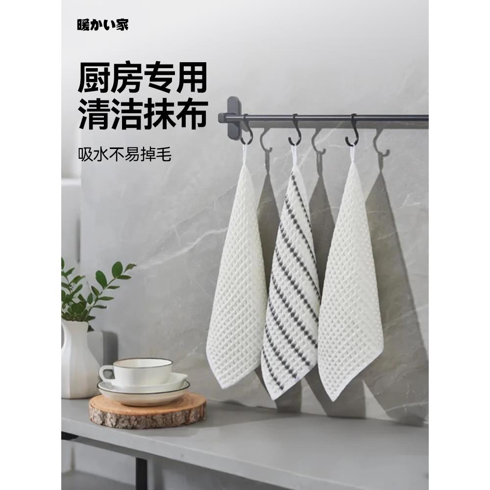 华夫格抹布吧台咖啡机专用家用清洁布洗碗布厨房专用吸水擦玻璃布