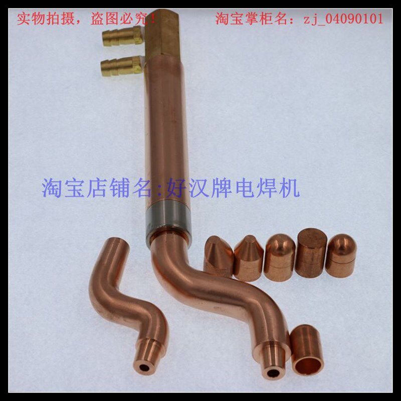 点焊机电极头 铬镐铜弯电极接杆 20*70*100苏州实体店铺 电极杆
