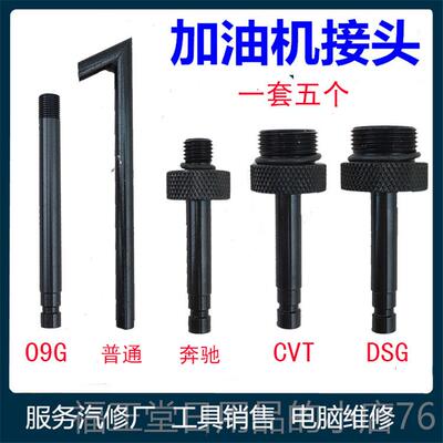 高档5L 8L气动式自动变箱油速加波油机更换机箱工具换油机油加注