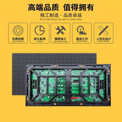 P4户外全表贴单元板8m扫电子广告屏6彩4*AUC2LED显示屏模组256*13