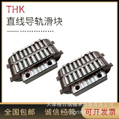 LRU型滚柱滚动块 LRU22.2 LRU25.4 LRU38.1 LRU50.8 LRU76.2