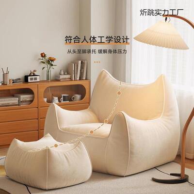 懒人沙榻发兽客厅榻怪米恶魔豆袋阳台卧室网红沙椅发JKS休闲单人