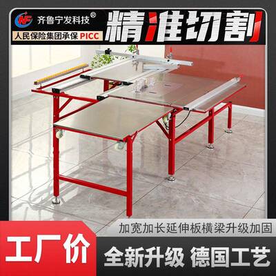 新木推13503台锯装修用式折台工叠不锈钢款工作台无尘子母锯多功